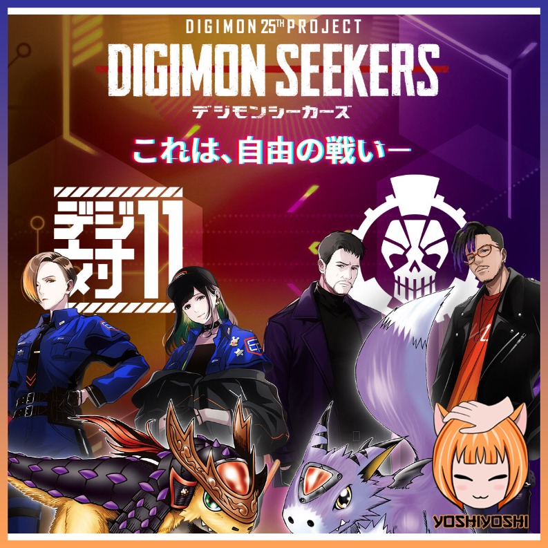 Digimon Seeker Vital Bracelet BEMemory Ryudamon and Dorumon Dim ...