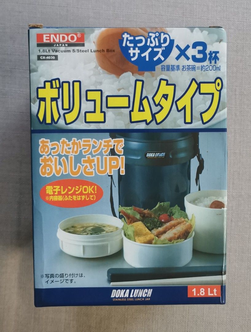 Endo vacuum steel lunch box 1.8L, Food & Drinks, Other Food & Drinks on ...