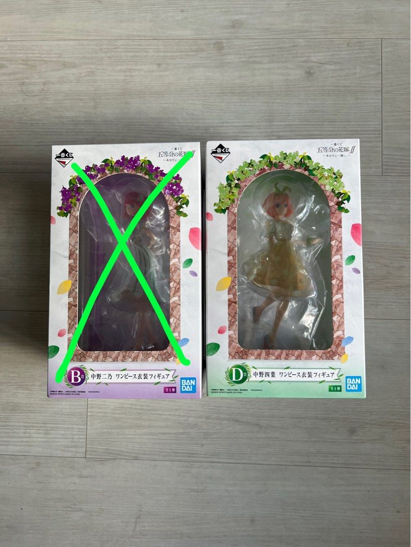 Ichiban Kuji - The Quintessential Quintuplets - With You - Prize B and ...