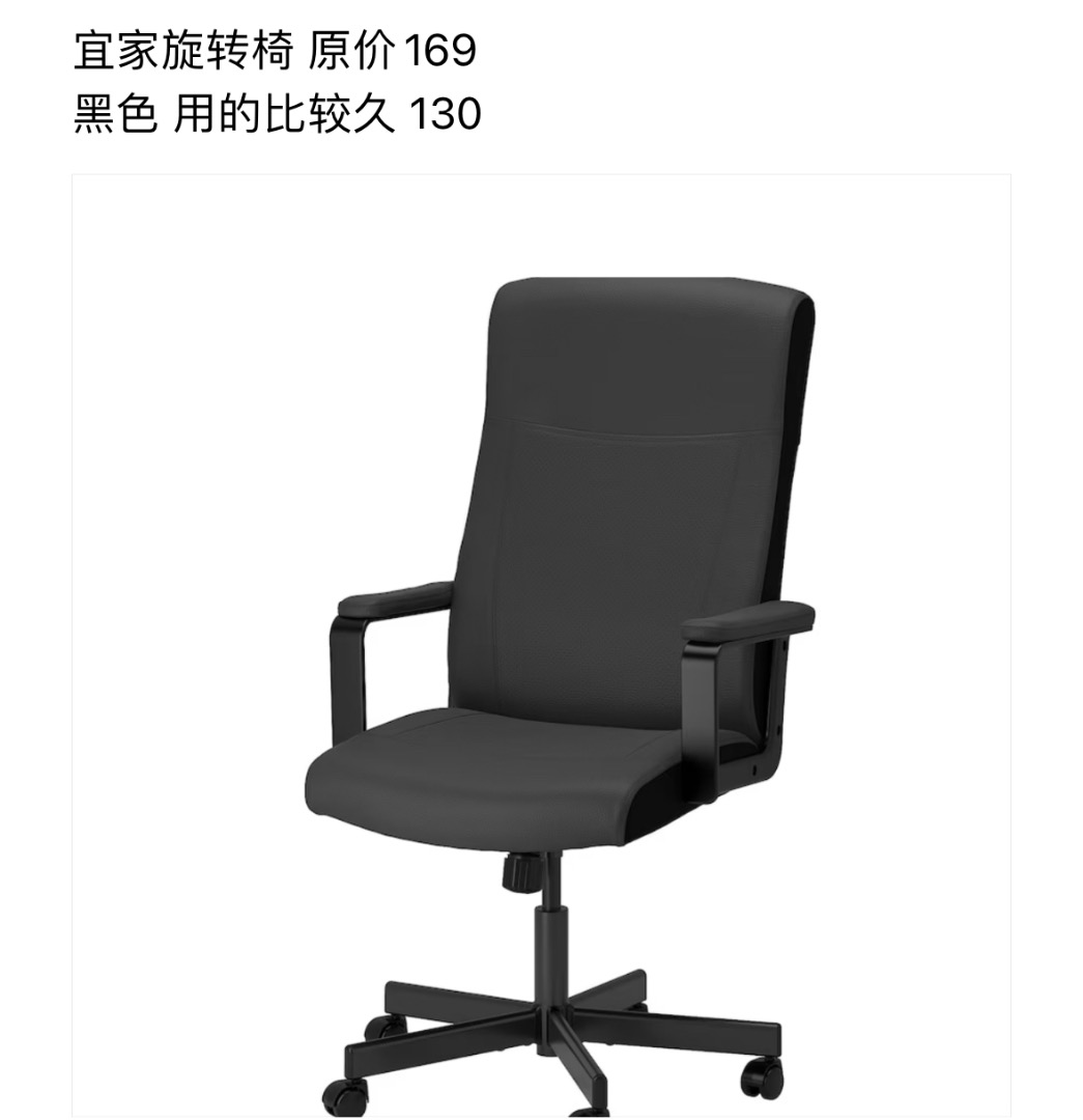 Ikea Chair Furniture And Home Living Furniture Chairs On Carousell