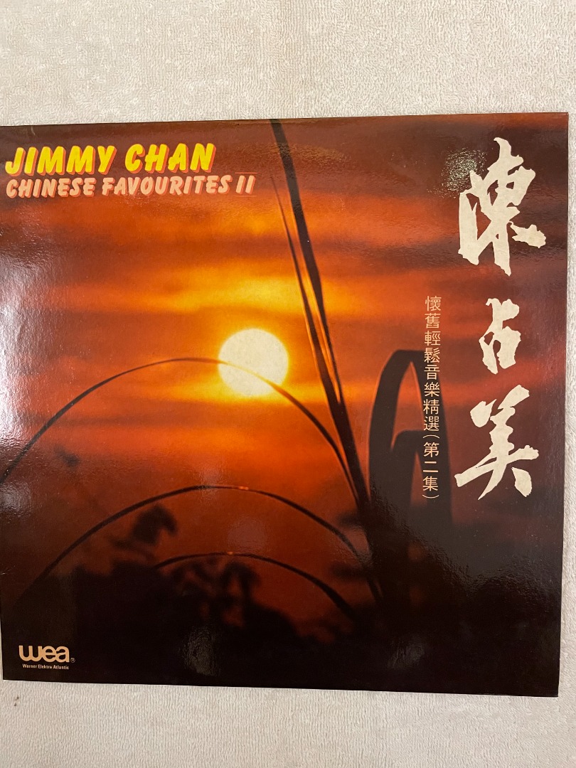 Jimmy Chan, Chinese Favourites II , Vinyl LP, WEA , 1980, Singapore ...