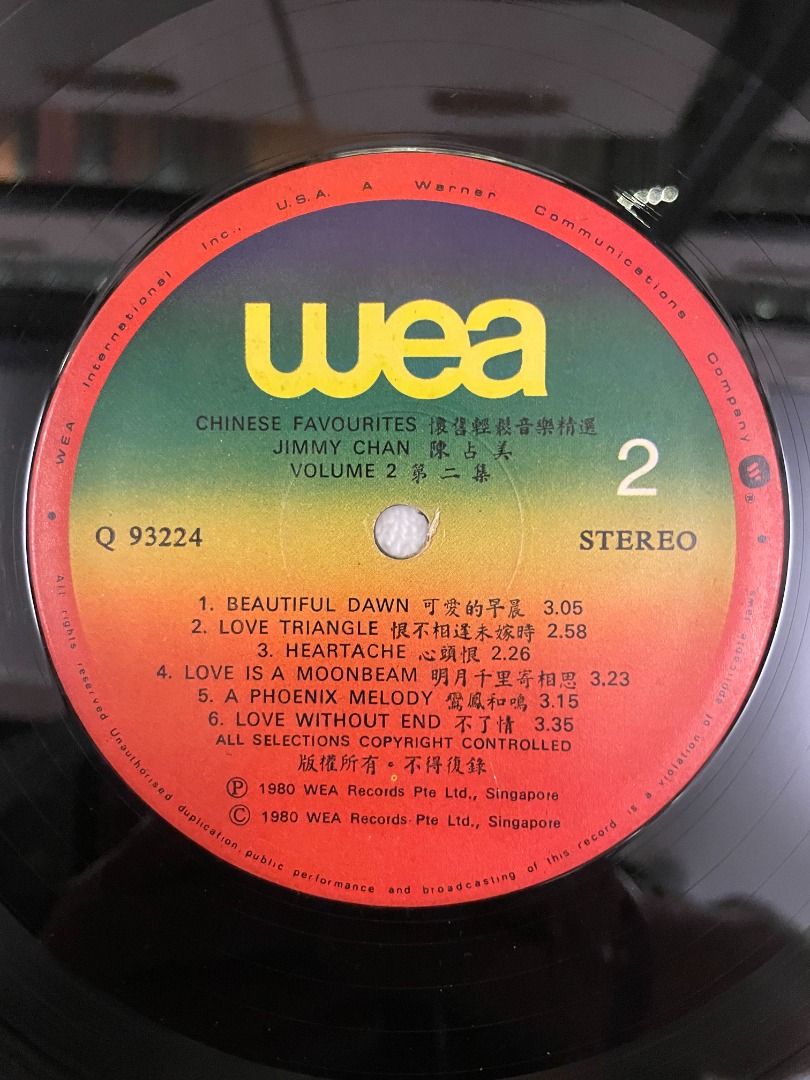 Jimmy Chan, Chinese Favourites II , Vinyl LP, WEA , 1980, Singapore ...