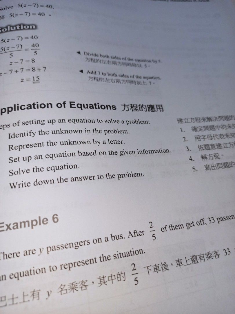 Junior Secondary Mathematics in Action Bridge Programme P6-S1 ...
