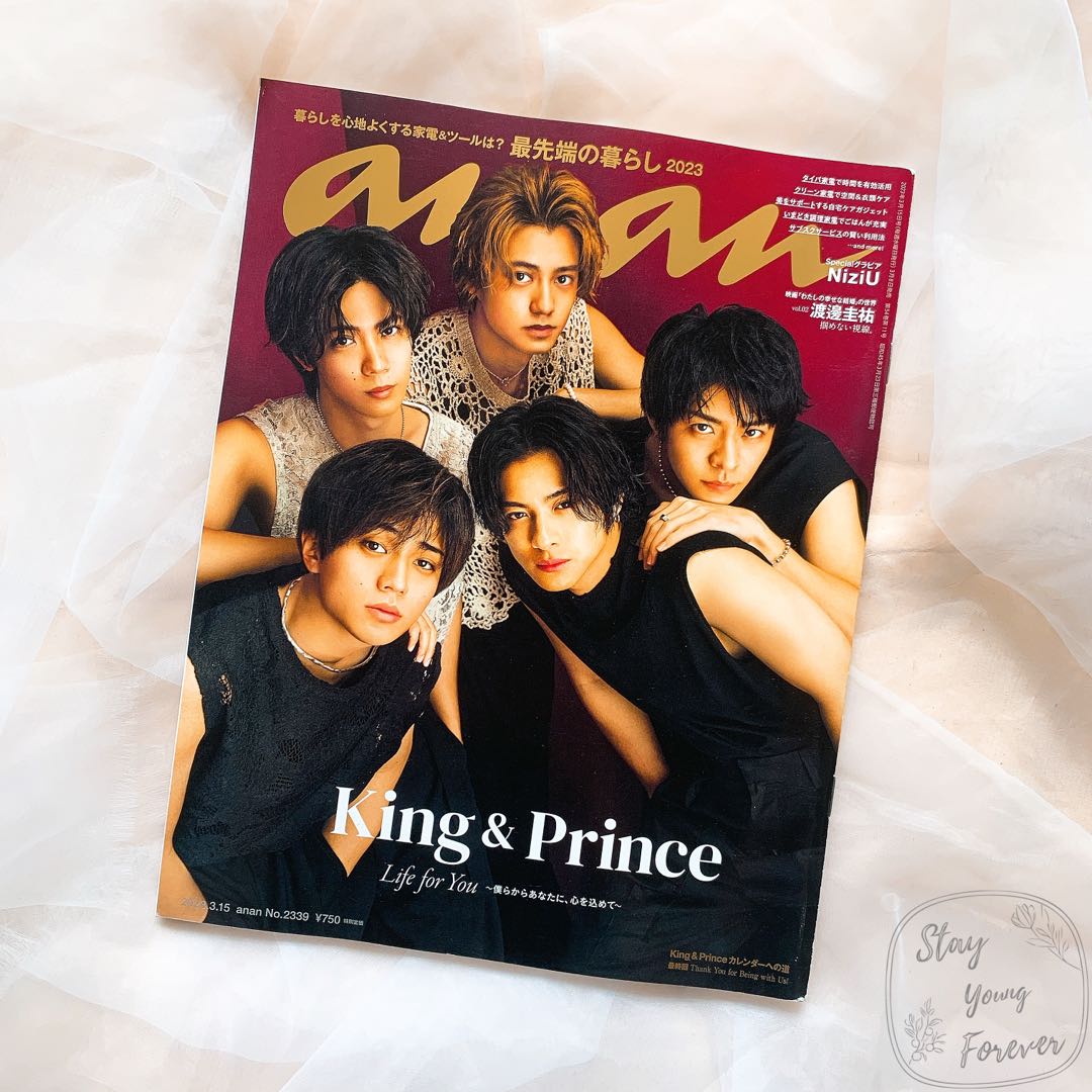 [現貨]King & Prince《anan》｜岸優太 平野紫耀 神宮寺勇太 永瀬廉 高橋海人, 門票＆禮券, 活動門票 - Carousell