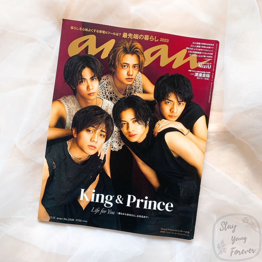 [現貨]King & Prince《anan》｜岸優太 平野紫耀 神宮寺勇太 永瀬廉 高橋海人, 門票＆禮券, 活動門票 - Carousell