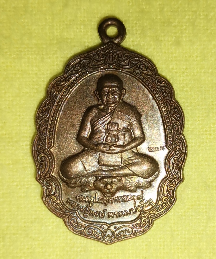 LP Hong Rian BE 2546 - LP Hong - Wat Susantungmon ### buddha amulet ...