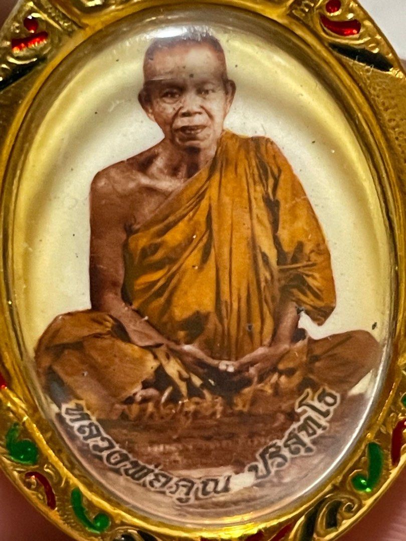 LP Koon Self Image Locket / Wat Ban Rai / BE 2535 / LP Koon / Thongtip ...