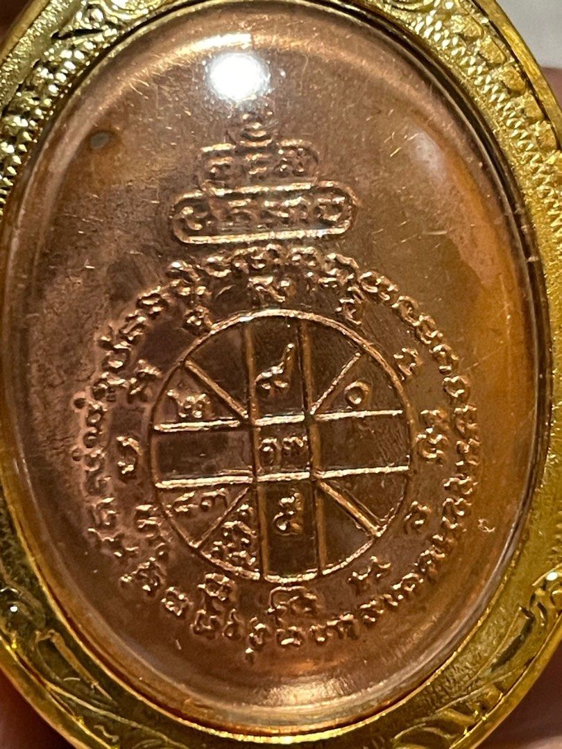 LP Koon Self Image Locket / Wat Ban Rai / BE 2535 / LP Koon / Thongtip ...