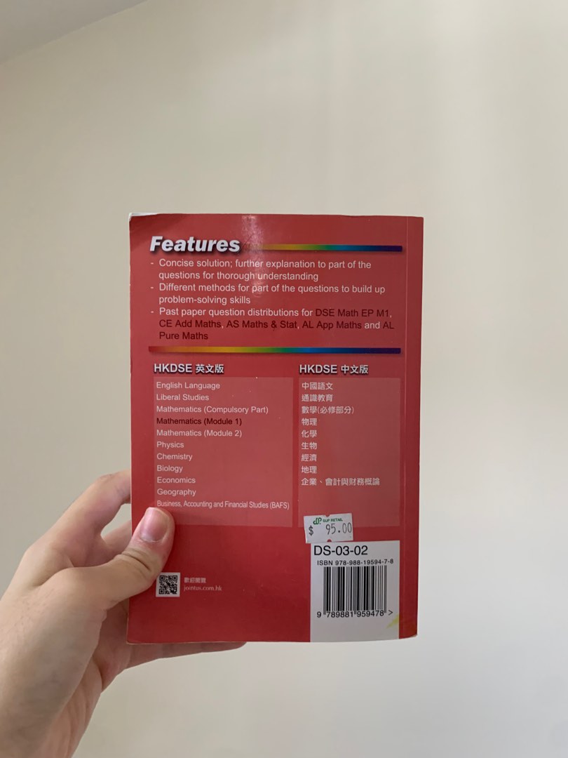 M1 Maths Mathematics Extended Part Module 1 Hkdse 2022 Suggested Answer 興趣及遊戲 書本 And 文具 教科書