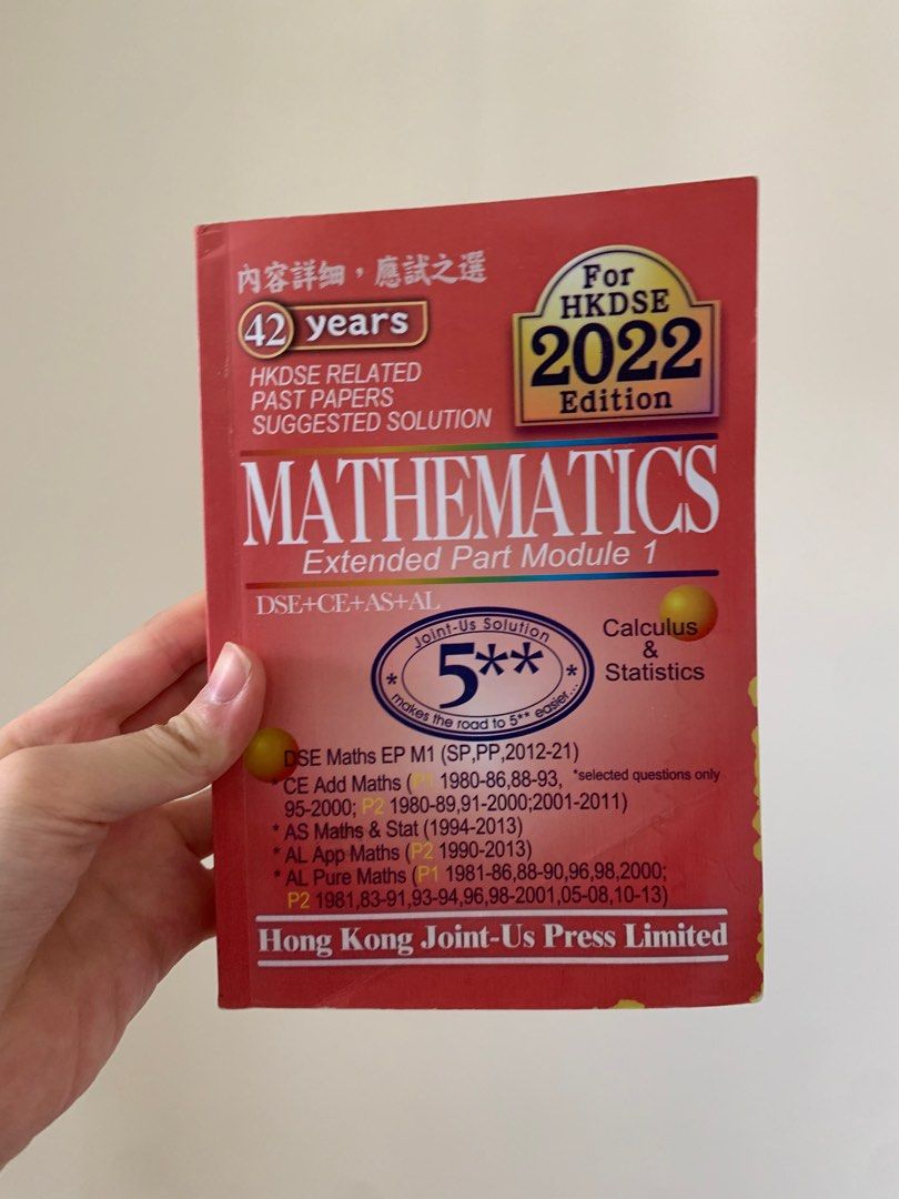 M1 Maths Mathematics Extended Part Module 1 Hkdse 2022 Suggested Answer 興趣及遊戲 書本 And 文具 教科書