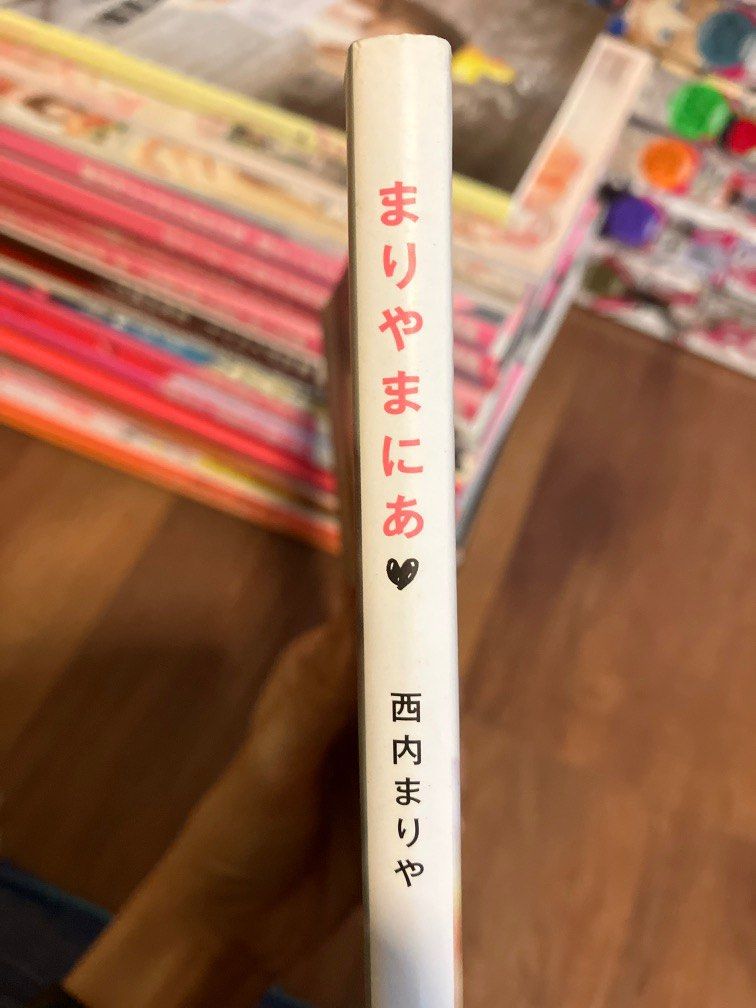 Mariya Nishiuchi Photobook and Lifestyle, Hobbies & Toys, Books ...