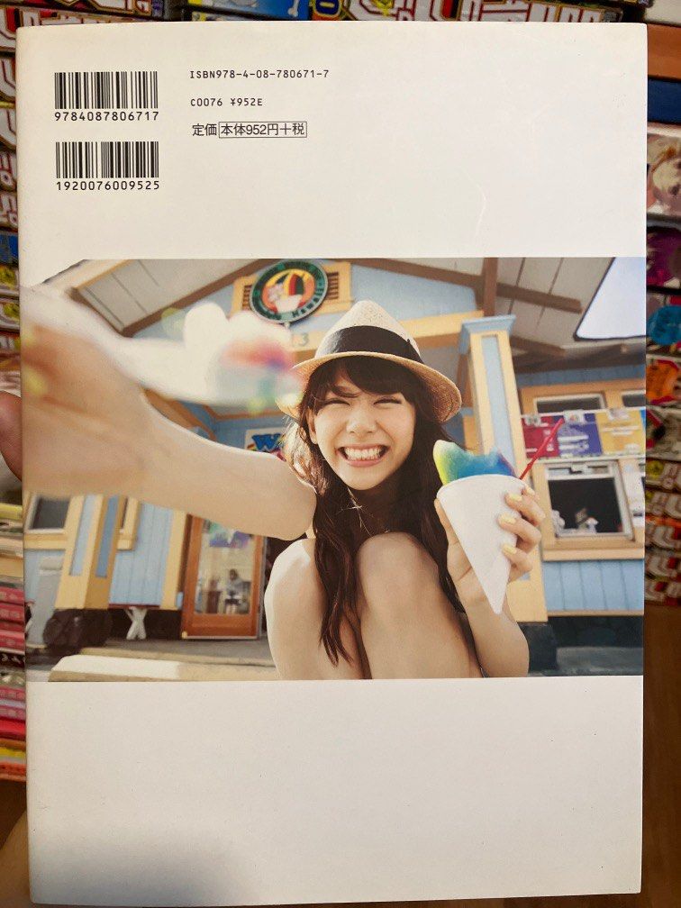 Mariya Nishiuchi Photobook and Lifestyle, Hobbies & Toys, Books ...