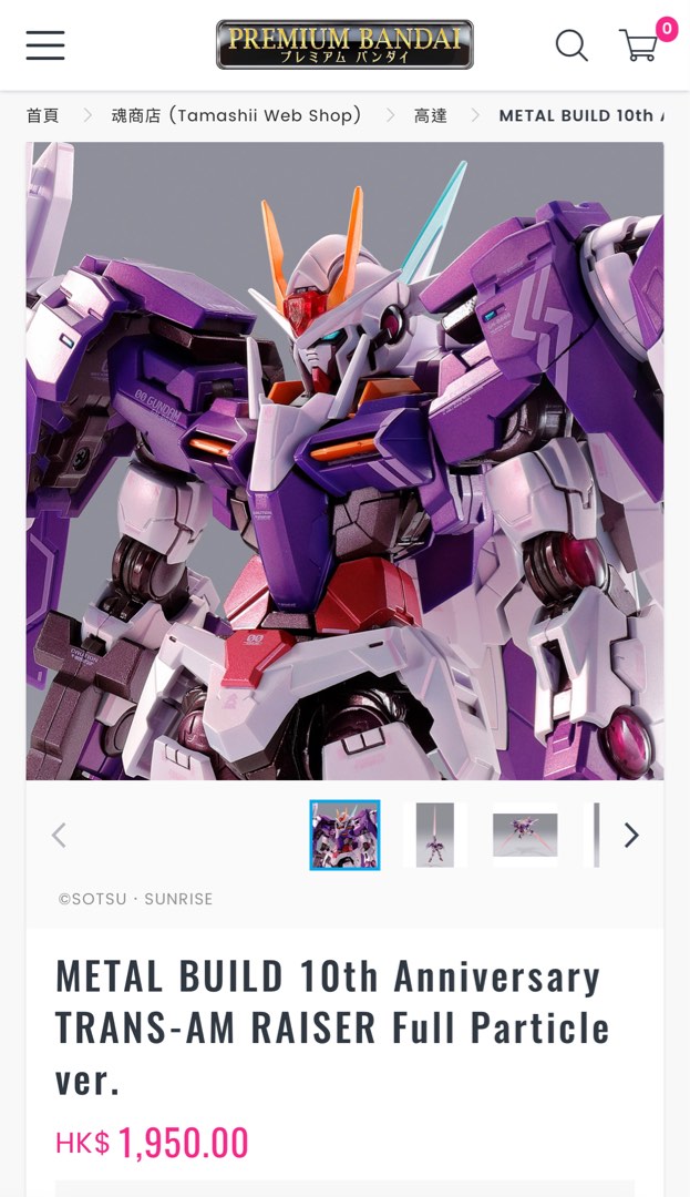 METAL BUILD 10th Anniversary TRANS-AM RAISER Full Particle ver., 興趣及遊戲, 玩具 & 遊戲類 - Carousell