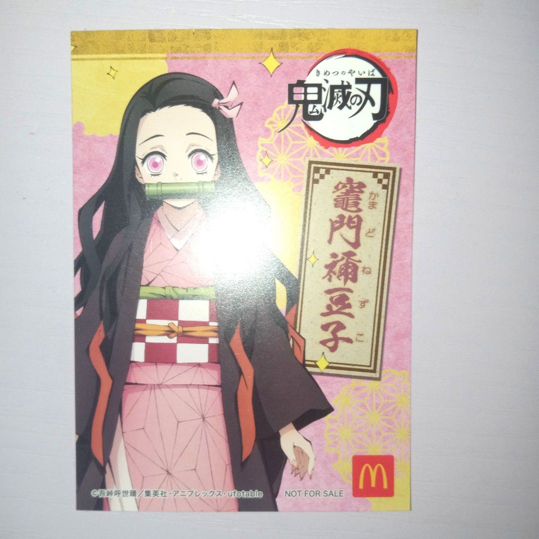 Nezuko Mcdo Sticker on Carousell