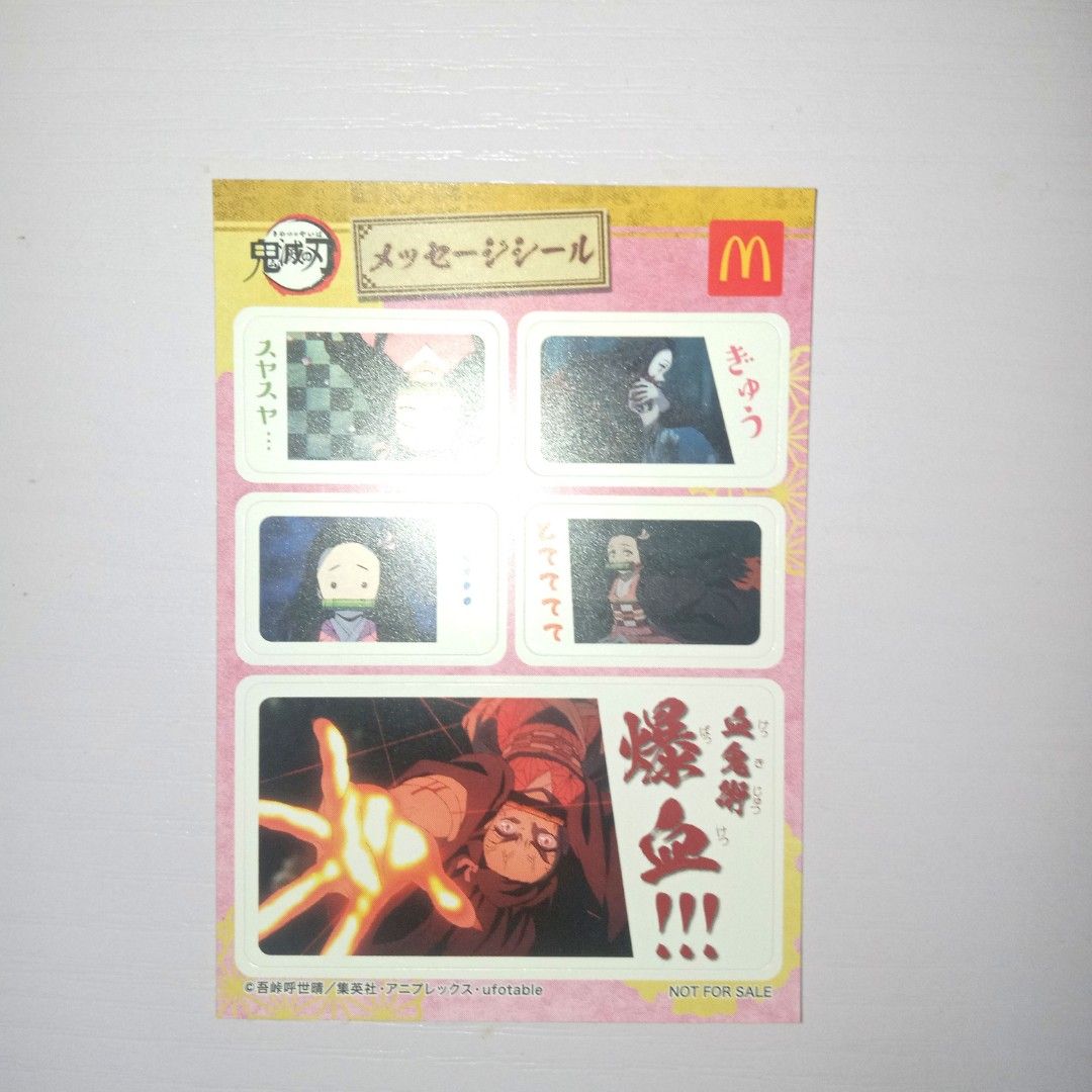Nezuko Mcdo Sticker on Carousell