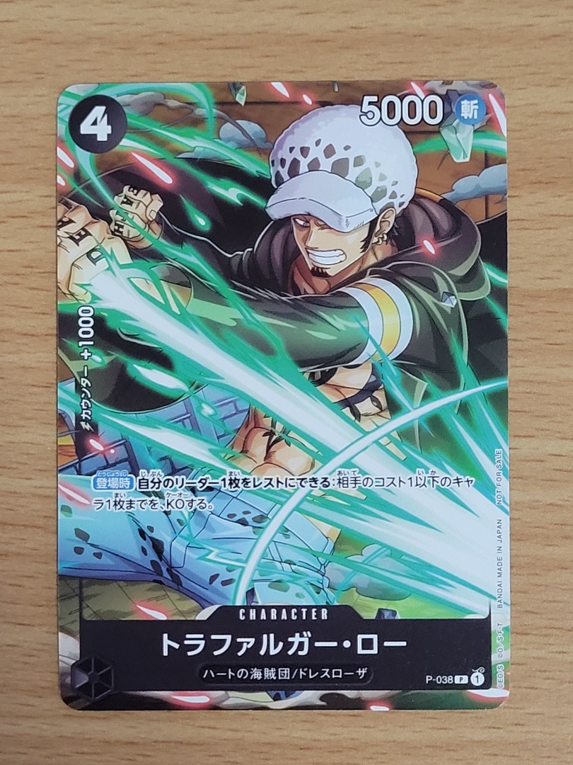 One Piece Card Game TCG Trafalgar Law P-038 Promo, Hobbies & Toys, Toys & Games on Carousell