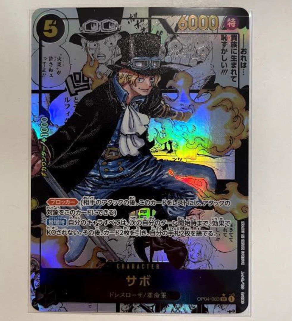 One Piece OP04 Manga Sabo Card, Hobbies & Toys, Toys & Games on Carousell