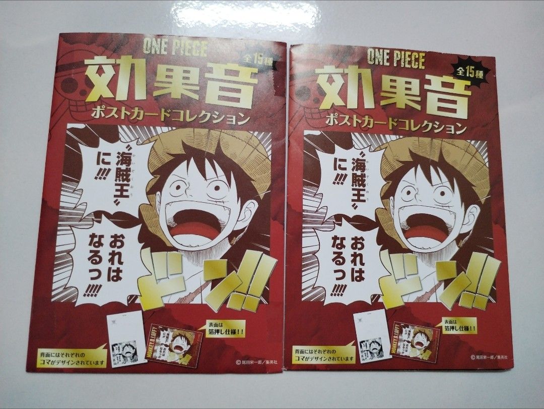 One Piece Sound Effect Postcard Collection Official Shueisha Edward ...