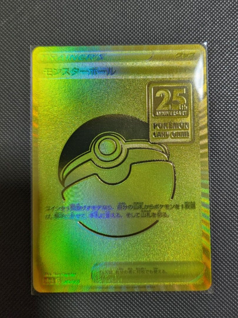 Pokemon Cards 25th Anniversary Golden Pikachu & Pokeball, Hobbies ...