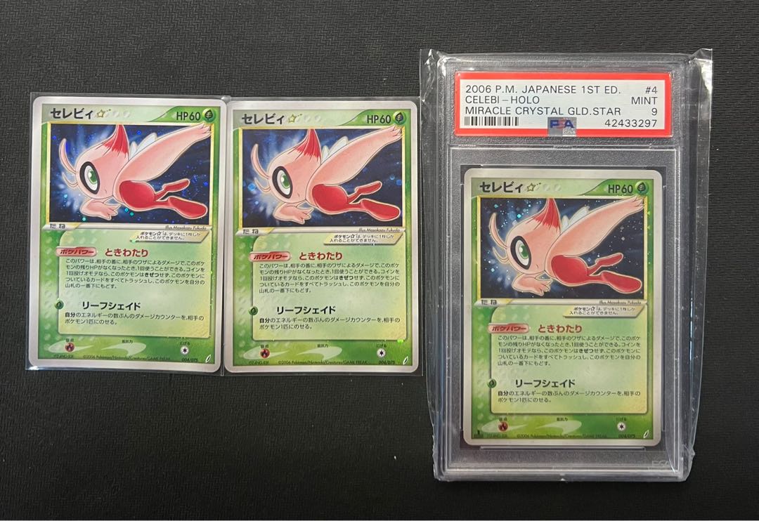 Pokemon Japanese Goldstar Celebi, Hobbies & Toys, Memorabilia ...