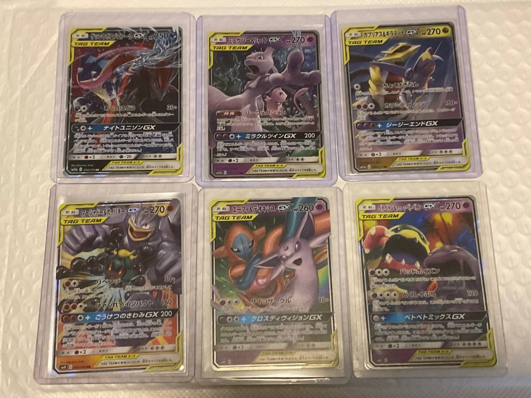 Pokemon Japanese Tag team GX (Garchomp & Giratina GX Muk & Alolan Muk ...