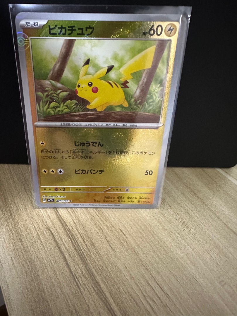 Pokemon 151 pokeball holo, Hobbies & Toys, Toys & Games on Carousell