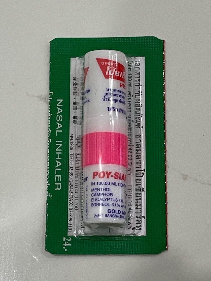 Poy Sian Mark 2 II Inhaler Thailand dipakai Jennie Lisa Blackpink ...