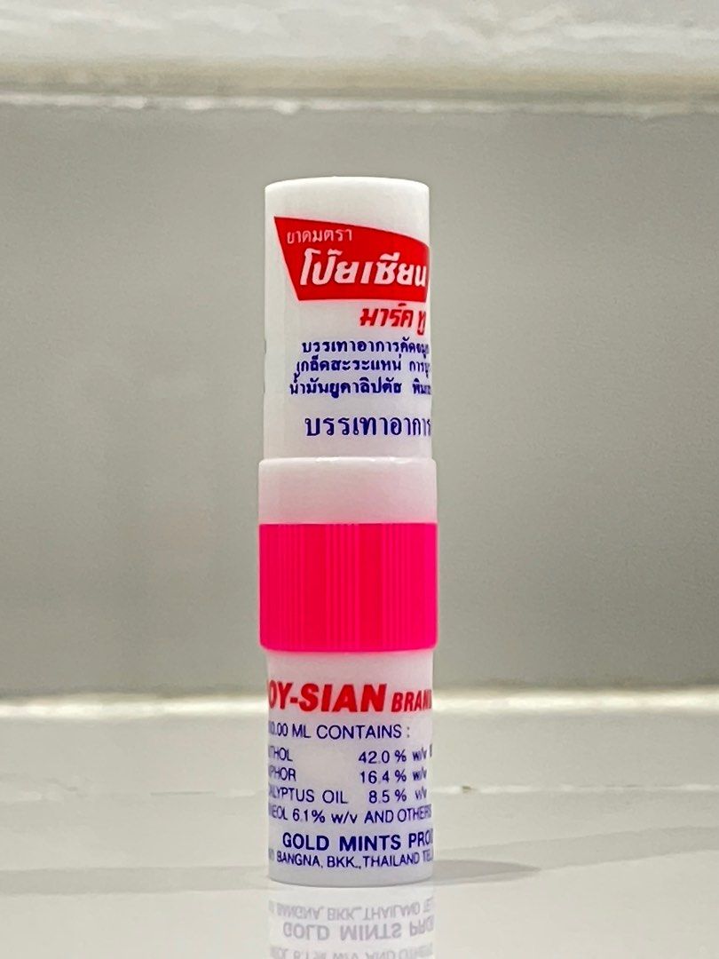 Poy Sian Mark 2 II Inhaler Thailand dipakai Jennie Lisa Blackpink ...