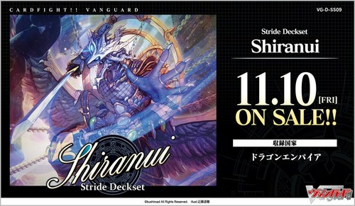 PREORDER Japanese Vanguard OVERDRESS SPECIAL SERIES VOL.09 (STRIDE DECKSET SHIRANUI) [VG-D-SS09 ...