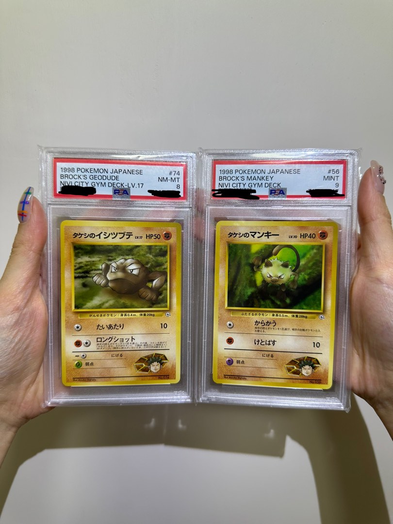 PTCG Pokemon Card PSA8 小剛的小拳石 PSA9小剛的猴怪日版, 興趣及遊戲, 玩具 & 遊戲類 - Carousell