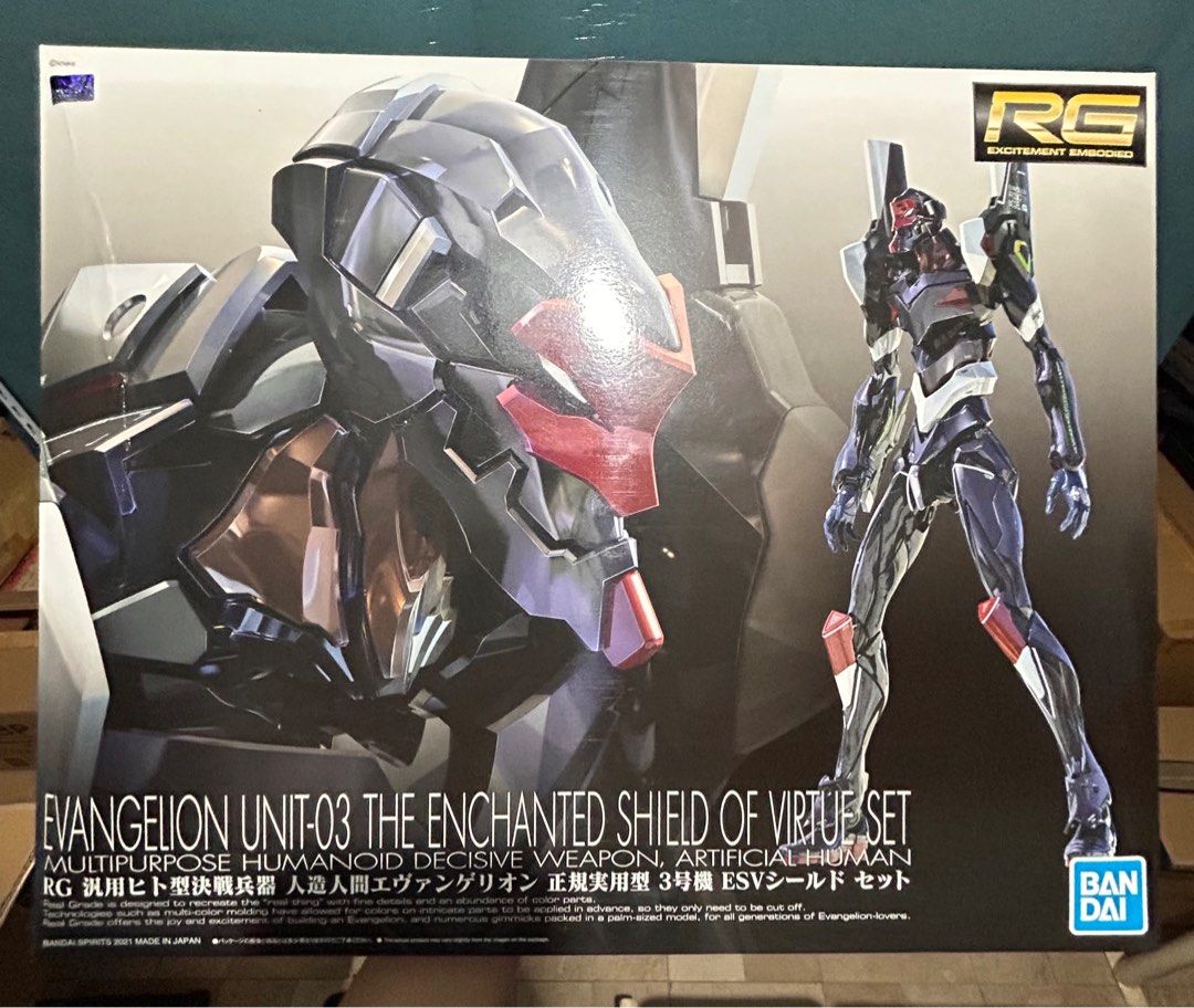 RG Evangelion Unit 03 The Enchanted Shield of Virtue Set, Hobbies ...