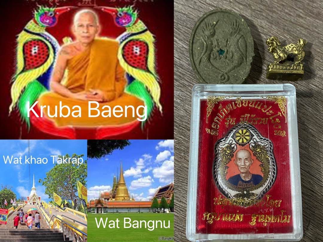 Salika Kruba Baeng Wat khao Takrap Singha Wat Bangnu Ah Pei Rong Si ...