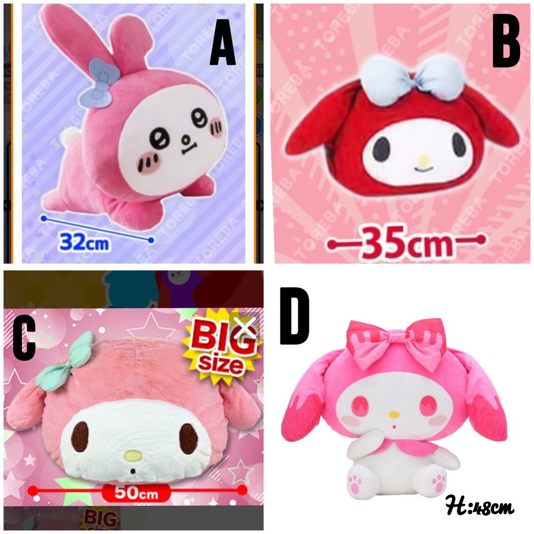 Sanrio My Melody Melty Large Sega Huge Dome Arm Rest Cute Japan Mochi ...