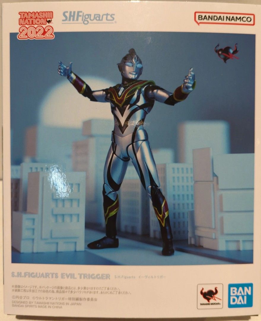 SHF S.H FIGUARTS EVIL TRIGGER/ULTRAMAN TRIGGER, Hobbies & Toys, Toys ...