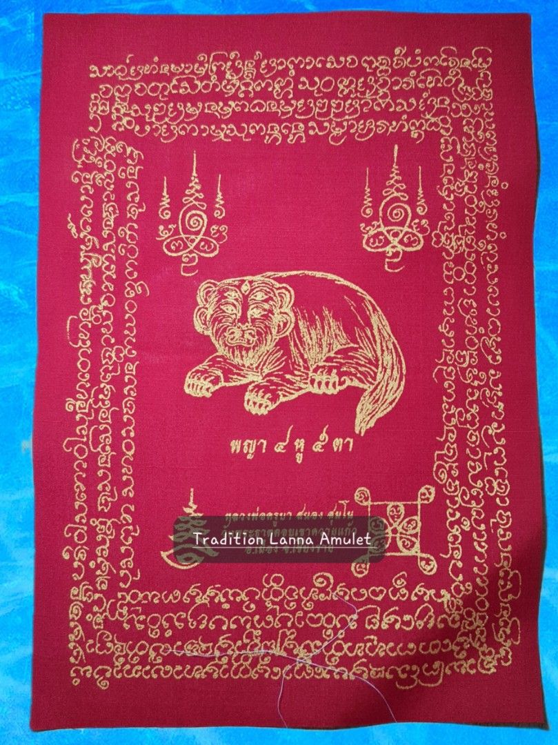 Sihuhata Pha Yant, Hobbies & Toys, Memorabilia & Collectibles ...