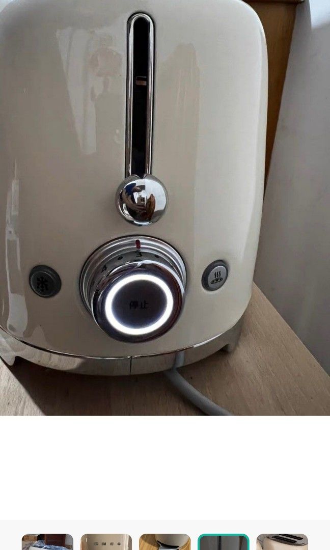 SMEG Bread Toaster 50's Retro Style, TV & Home Appliances, Kitchen ...
