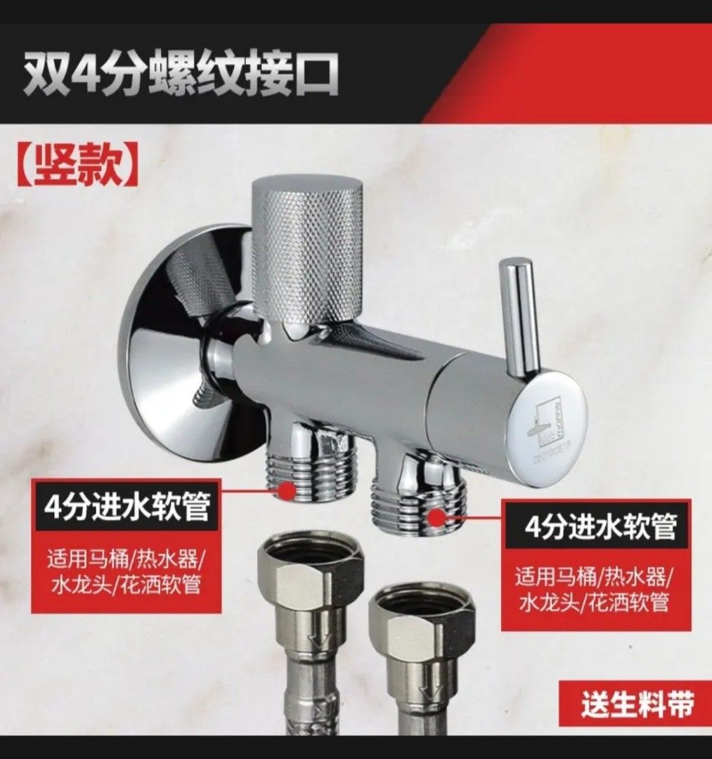 Submarine Copper One Switch Two Way Three Out Valve Double Control ...