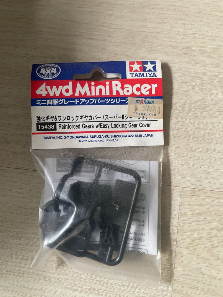 Tamiya mini4wd 7set reinforced gears w/easy locking gear cover, Hobbies ...
