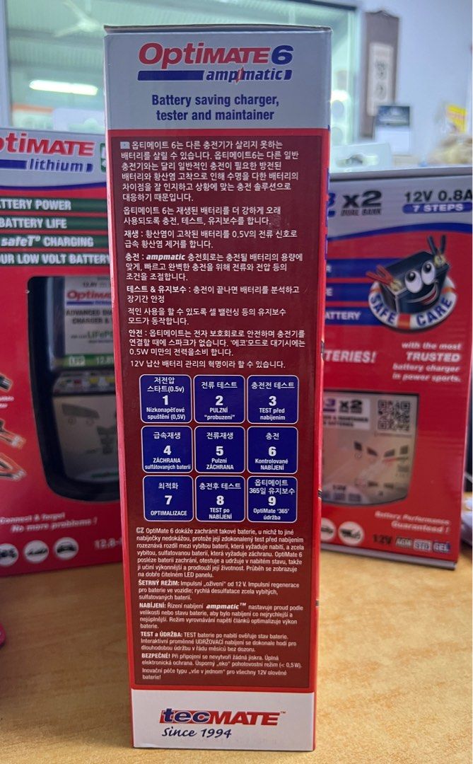 Tecmate Optimate6 Ampmatic 12V 5A battery charger & maintainer, Car Accessories, Electronics ...