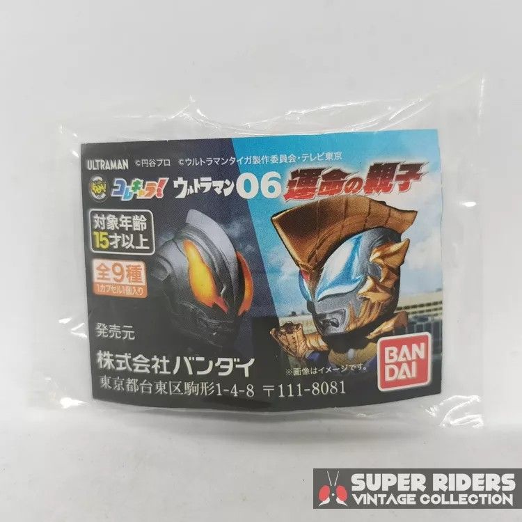 Ultraman Collechara Gashapon Figures ~ Alien Magma, Hobbies & Toys ...