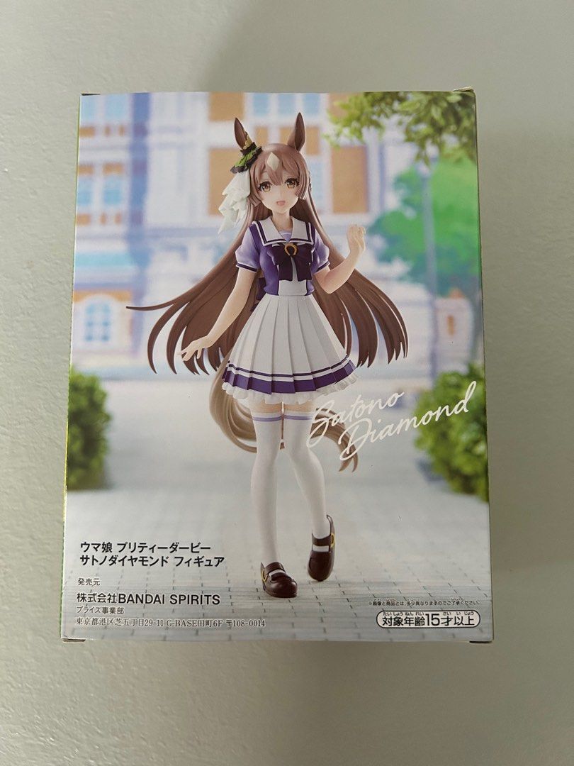 Uma Musume - Satono Diamond Figurine, Hobbies & Toys, Toys & Games on ...