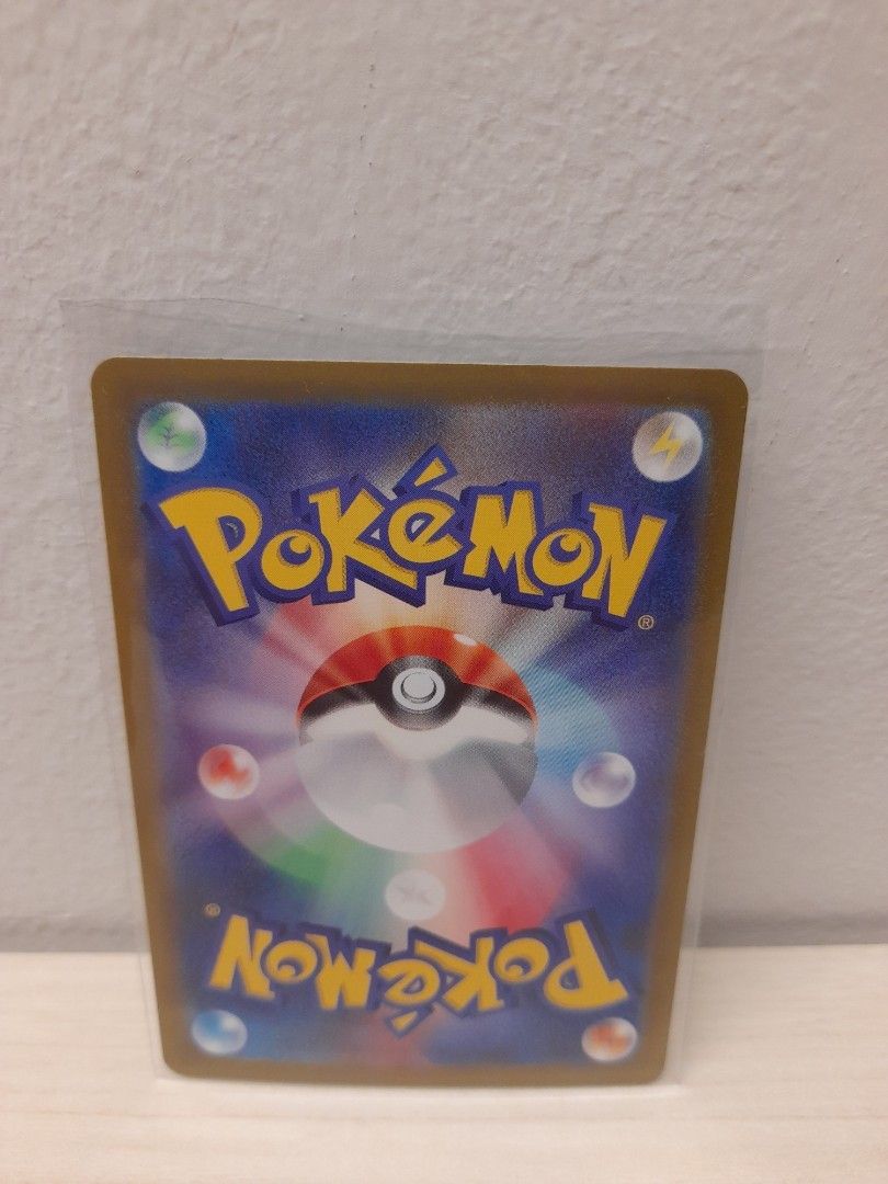 !! FLASH SALE !! 24/7-27/7 VETREEBLE MASTERBALL CARD POKEMON SET 151 ...
