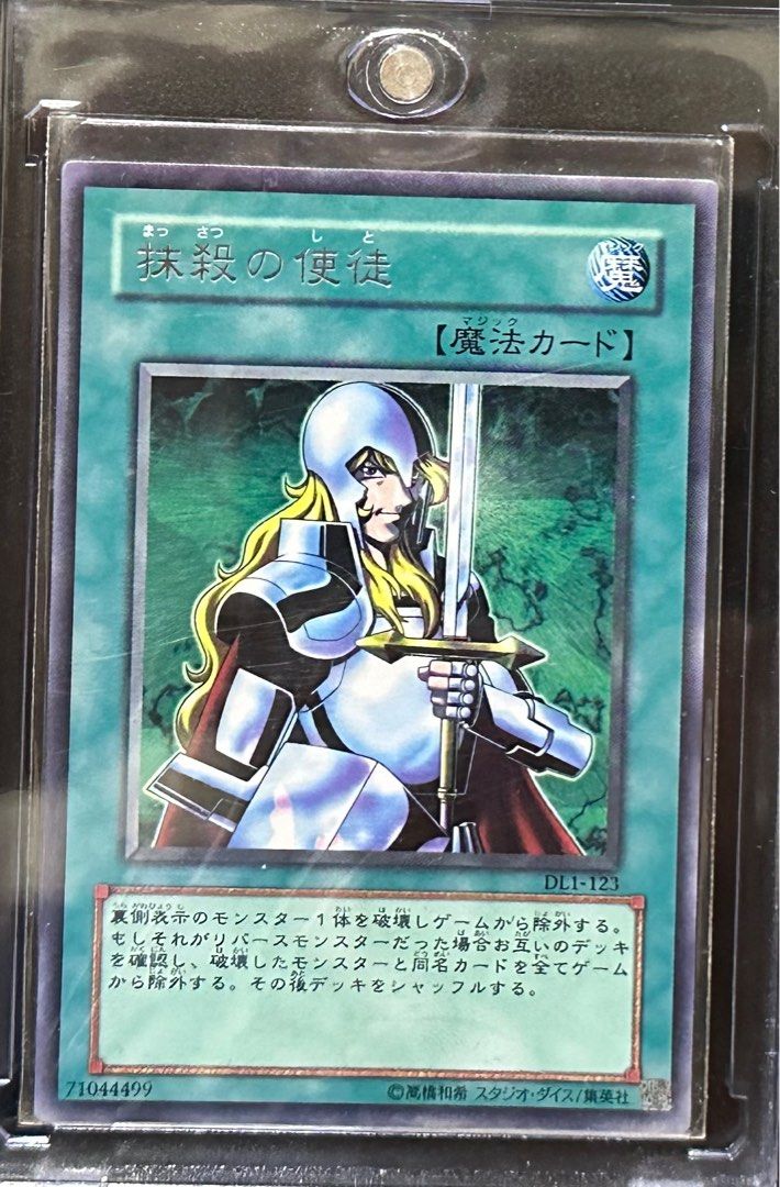 nobleman of crossout quarter century