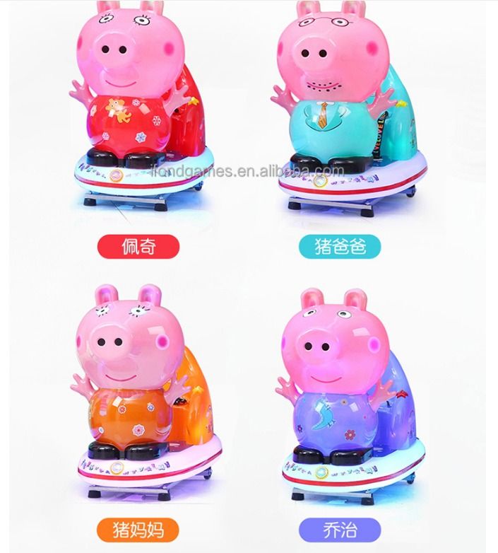 2022 coin operated kiddie rides machine swing ride Piggy house kiddie ...