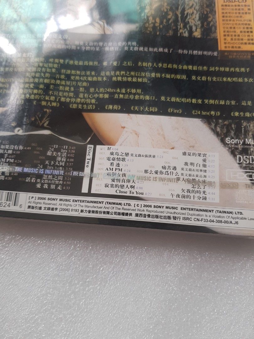 2cd 莫文蔚karen 中国版 seal copy dad hdcd sony music, Hobbies & Toys, Music & Media, CDs & DVDs on ...