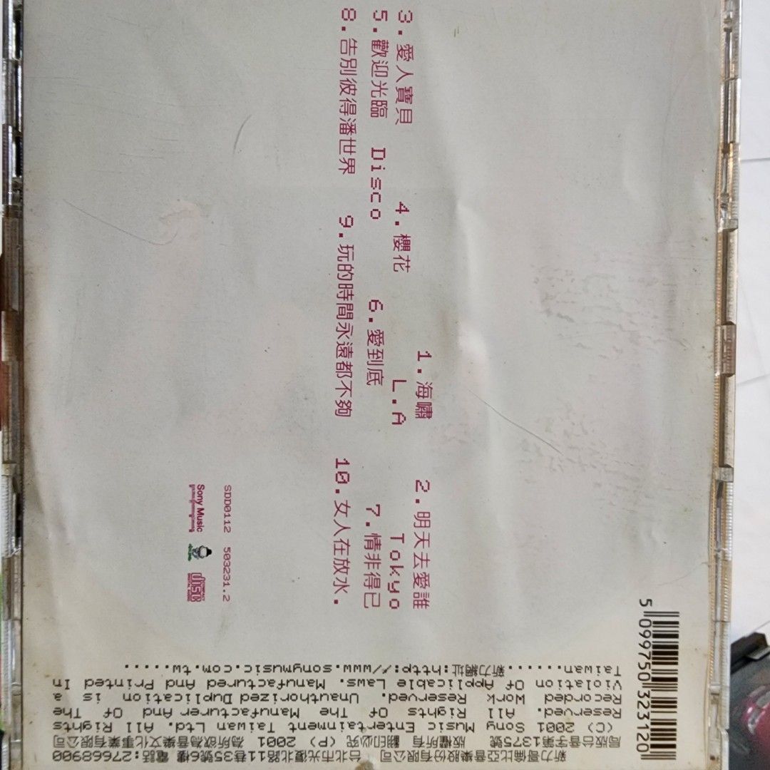 哈林 Harlem Yu庾澄庆 chinese CD, Hobbies & Toys, Music & Media, CDs & DVDs ...