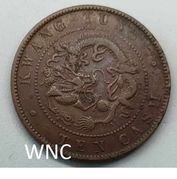 Antique CHINA Kwang Tung Dragon 10 Cash Copper Coin, Hobbies & Toys ...