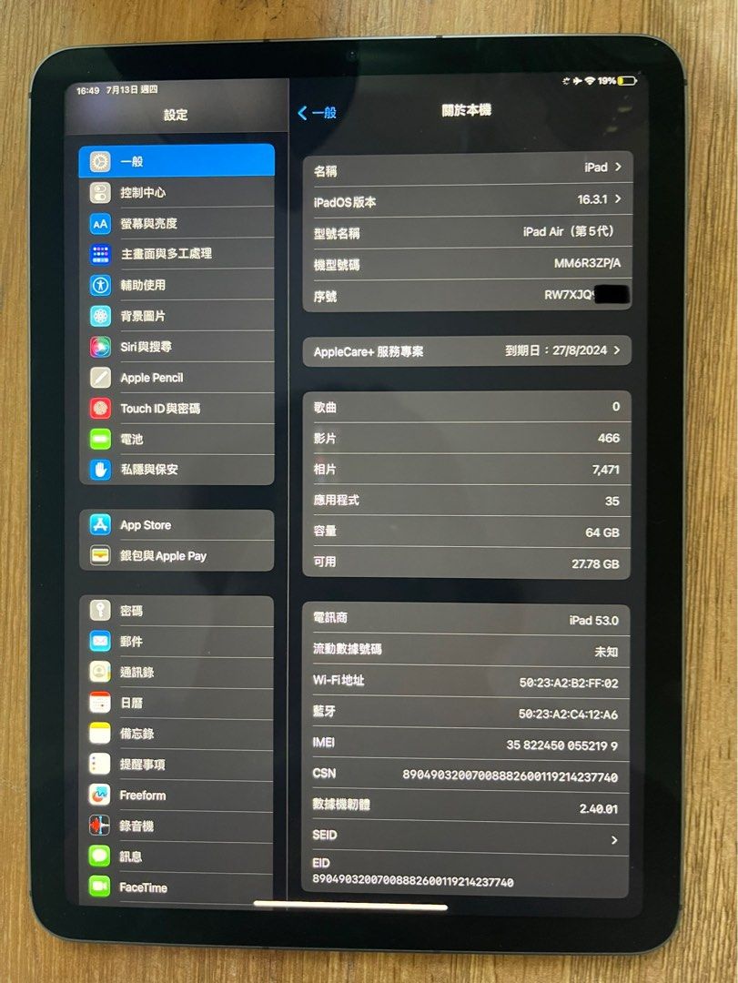 Apple iPad air5 64GB wi-fi+5G, apple care 8/2024, 手提電話, 平板電腦, 平板電腦 - iPad - Carousell