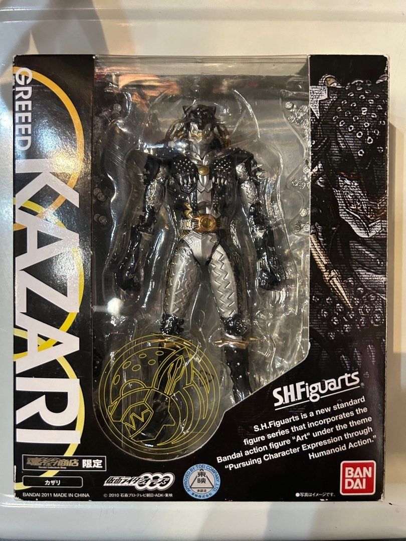 Bandai SHF s.h.figuarts Kamen / Masked Rider OOO Series Greed Kazari ...