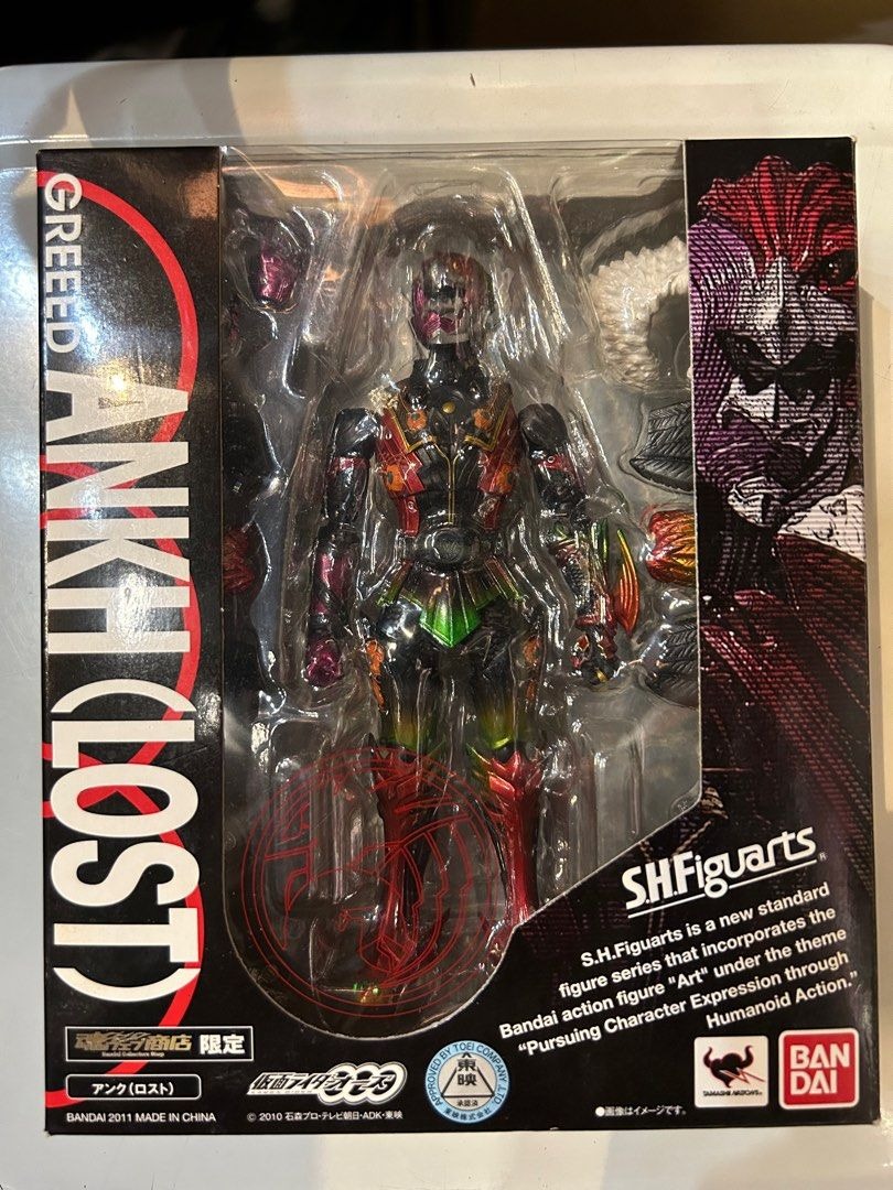 Bandai SHF S.H.Figuarts Kamen / Masked Rider OOO Series Greed Ankh ...